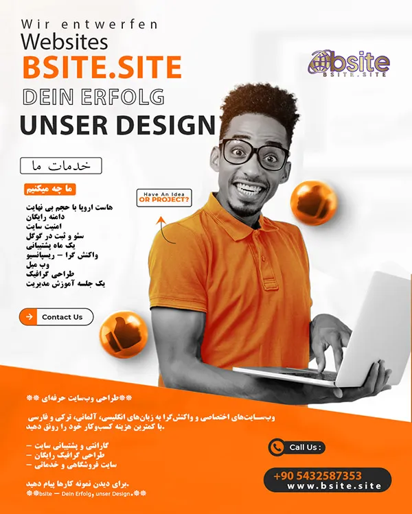 سئو حرفه‌ای، گوگل ادز و مدیریت سرچ کنسول – در آلمان - dakke